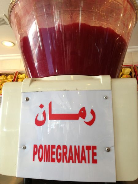 Mama Noura - Al Dabab Street restaurant in Riyadh | KSARestaurant ...