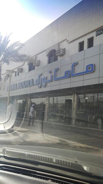 Mama Noura - Al Dabab Street restaurant in Riyadh | KSARestaurant ...