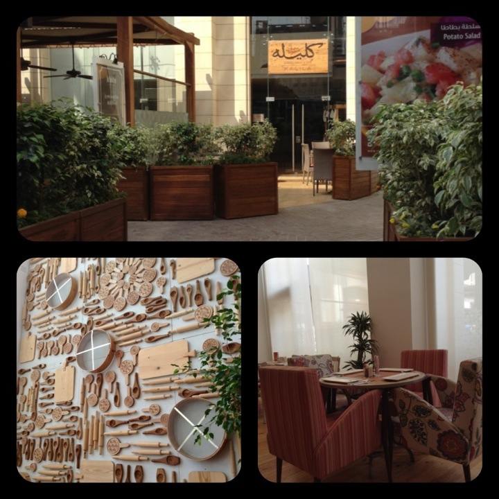Kalila restaurant in Jeddah | KSARestaurant - discover new restaurants ...