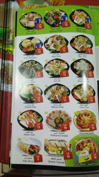 Sea Shell restaurant in Riyadh | KSARestaurant - discover new ...