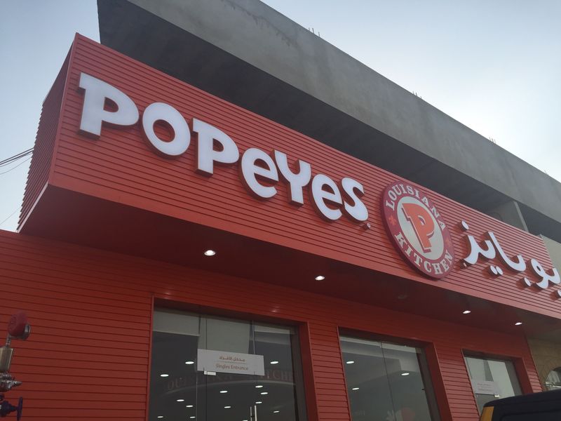 Popeyes Resturant restaurant in Riyadh | KSARestaurant - discover new ...