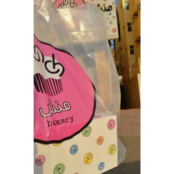 Munch Bakery - Al Safa restaurant in Jeddah | KSARestaurant - discover ...