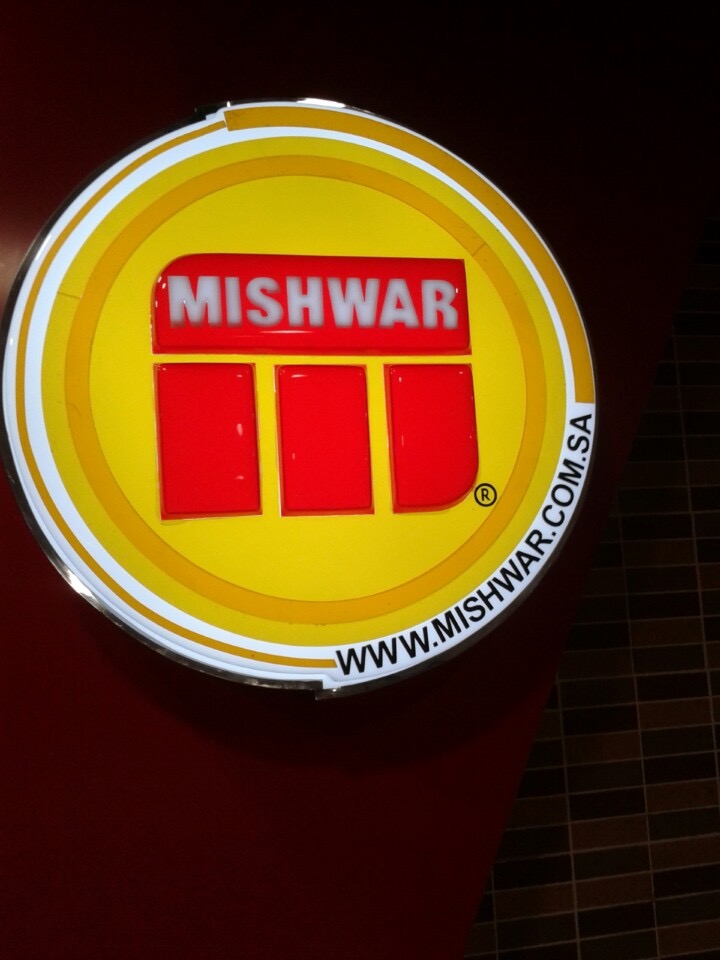 Mishwar Restaurant - Al Athir restaurant in Dammam | KSARestaurant ...