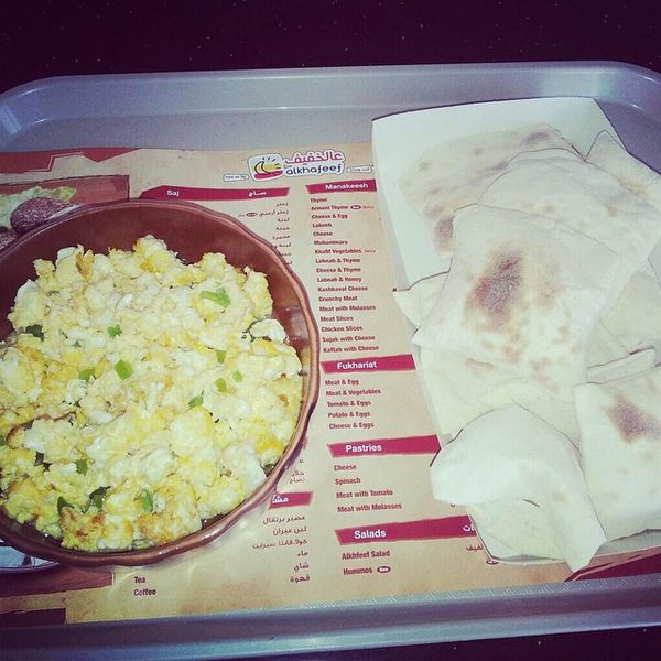 Alkhafeef - Al Falah restaurant in Riyadh | KSARestaurant - discover ...