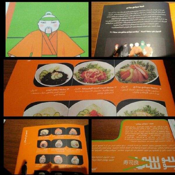 Sushi Yoshi - Al Ghadeer restaurant in Riyadh | KSARestaurant ...