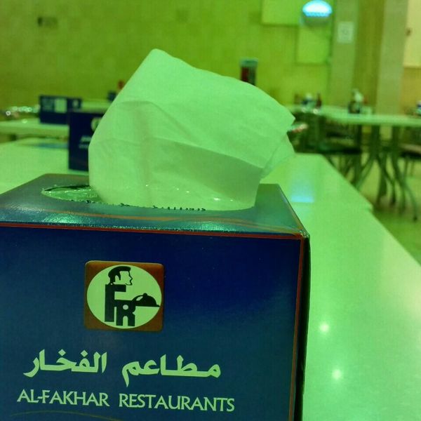 Al Fakhar Restuarant restaurant in Riyadh | KSARestaurant - discover ...