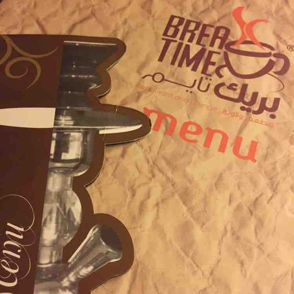 Break Time Cafe restaurant in Jeddah | KSARestaurant - discover new ...