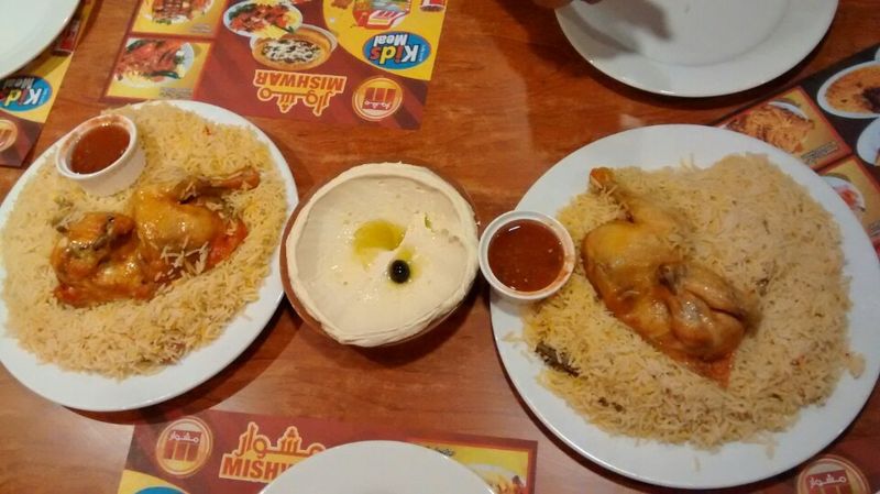 Mishwar Restaurant - Muhammed .. restaurant in Dammam | KSARestaurant ...