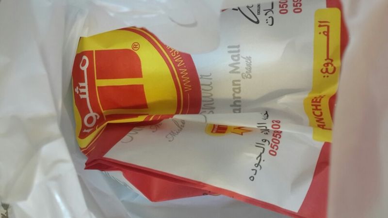 Mishwar Restaurant - Thuqbah restaurant in Al Khobar | KSARestaurant ...