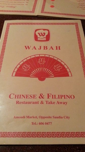 Wajbah Chinese and Filipino Re.. restaurant in Jeddah | KSARestaurant ...