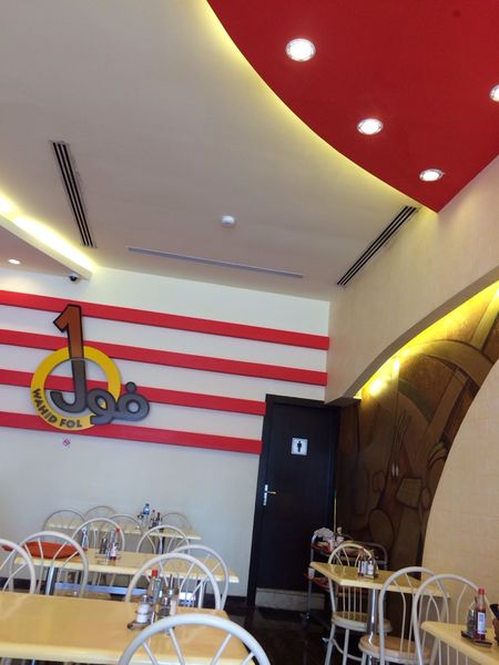 Wahid Fol - Olaya restaurant in Riyadh | KSARestaurant - discover new ...