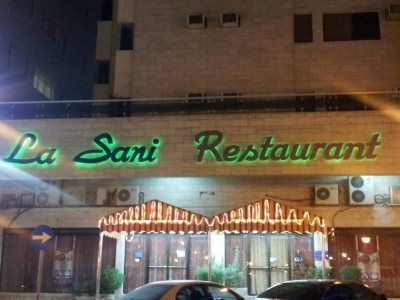 La Sani Restaurant - Al Olaya restaurant in Riyadh | KSARestaurant ...