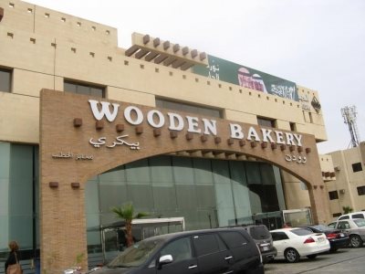 Wooden Bakery restaurant in Riyadh | KSARestaurant - discover new ...