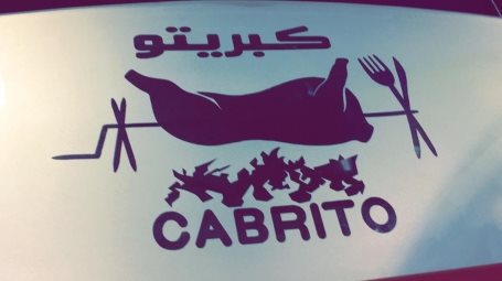 Cabrito - Al Andalus restaurant in Riyadh | KSARestaurant - discover ...