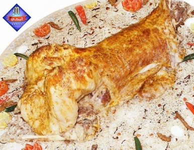 Al Makki - As Sahafa restaurant in Riyadh | KSARestaurant - discover ...