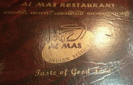 Al Mas - Restaurant restaurant in Riyadh | KSARestaurant - discover new ...